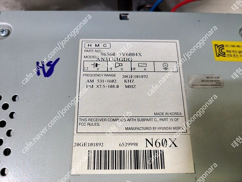 [판매]그랜저HG그랜져 AVN 오디오 (96560-3V... | 카오디오/카시트 | 중고나라