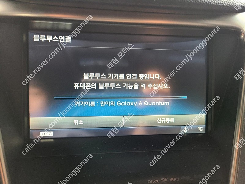 [판매]그랜저HG그랜져 AVN 오디오 (96560-3V... | 카오디오/카시트 | 중고나라