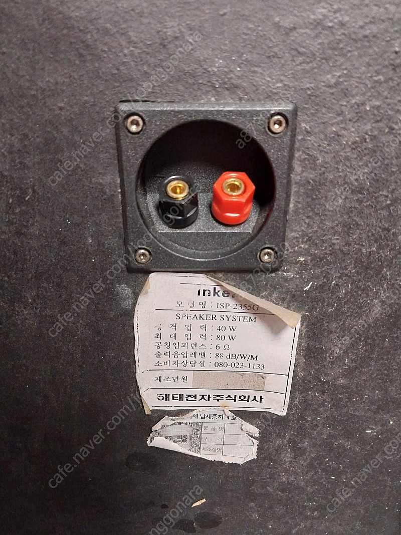 인켈 ISP-2355G스피커 | 오디오/홈시어터 | 중고나라