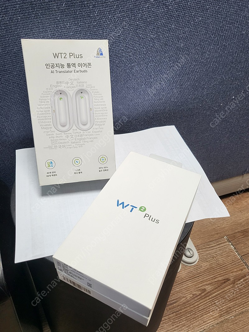 WT2 PLUS 타임캐슬 번역기 | 이어폰/헤드폰 | 중고나라
