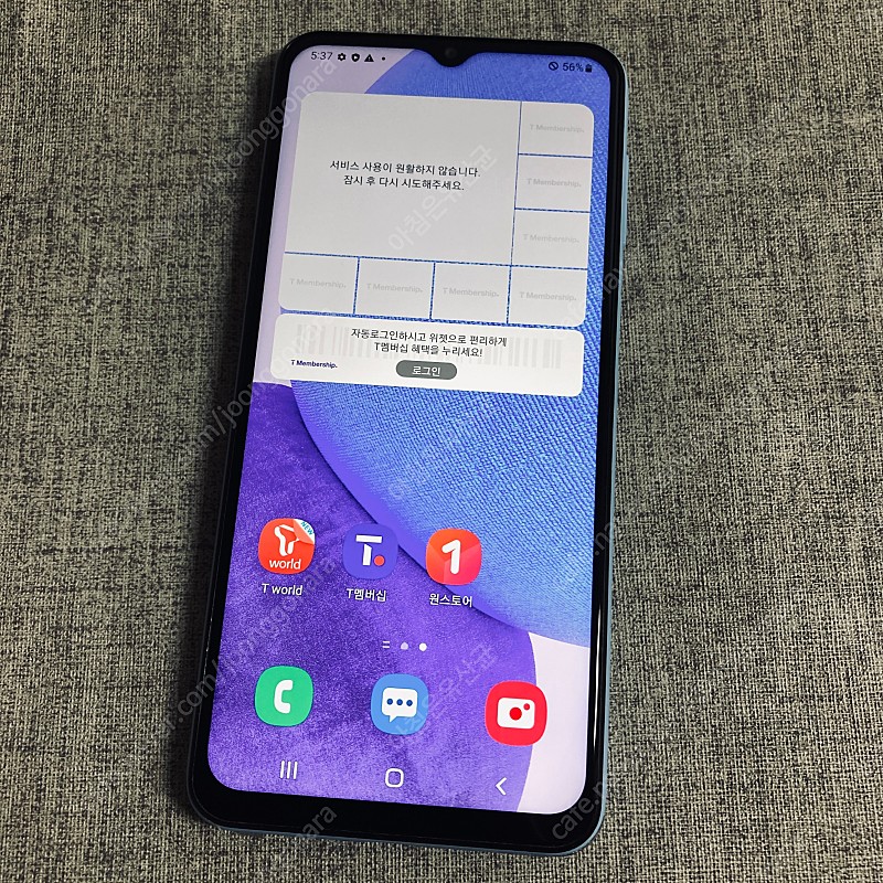 갤럭시 A23 블루 128기가 22년9월개통 액정S급!... | 스마트폰 | 중고나라