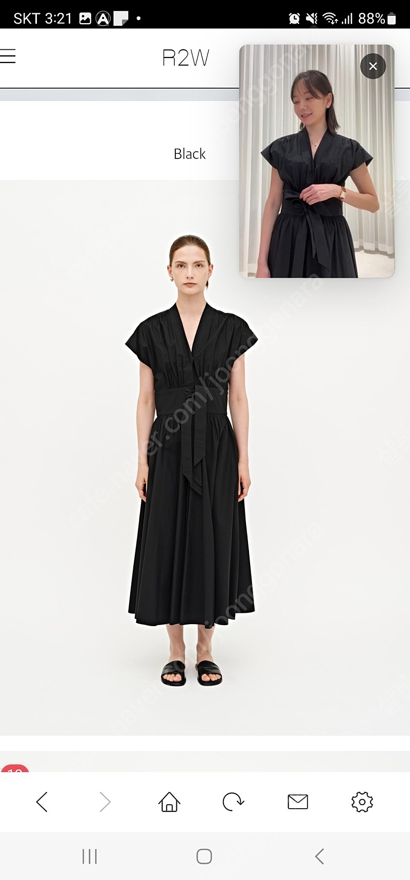 R2W 샵레디투웨어 shirring ribbon ops... | 여성의류 | 중고나라