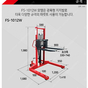 유압식지게차 중고거래 | 중고나라