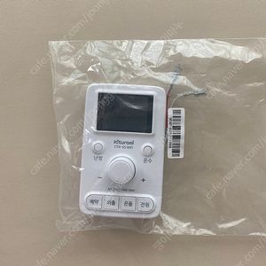 귀뚜라미콘트롤러 중고거래 | 중고나라