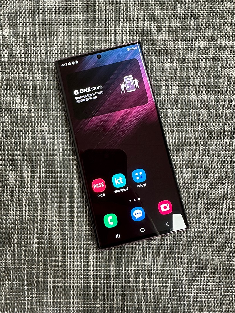 (KT)갤럭시S22울트라 512기가 버건디 액정깨끗 무... | 스마트폰 | 중고나라