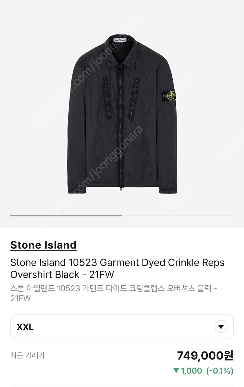 스톤아일랜드 21fw 크링클랩스 오버셔츠 xxl 블랙 | 남성의류 | 중고나라