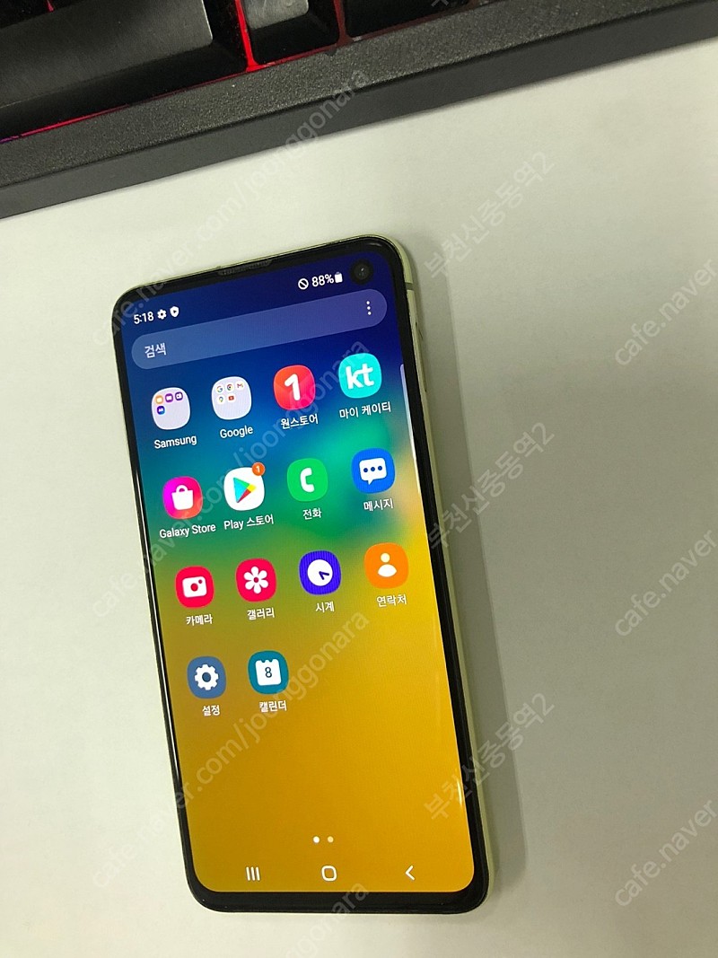 178370 KT 갤럭시S10E 옐로우 A급 128GB... | 삼성 | 중고나라