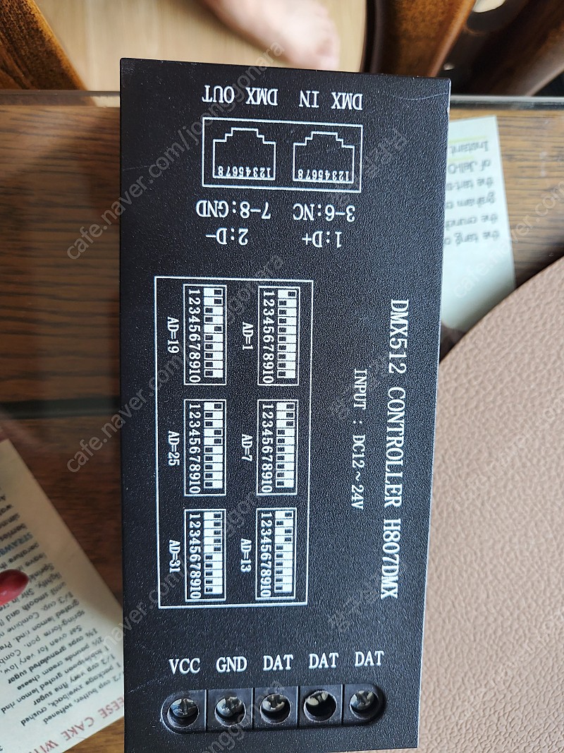 LED조명 DMX 512 CONTROLLER H807D... | TV | 중고나라