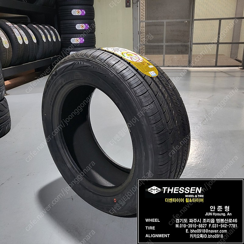 NF소나타 SM7 이월타이어 225 55 16 넥센 엔... | 휠/타이어 | 중고나라