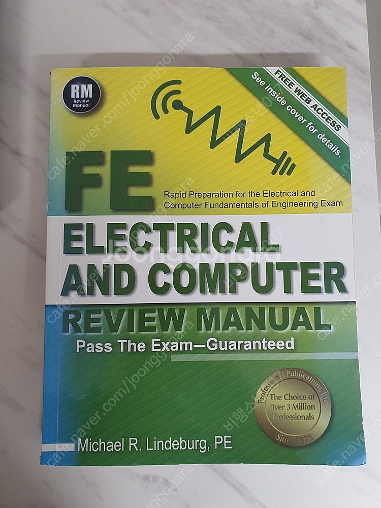 FE Electrical and Computer Rev... | 중고나라 카페에서 운영하는 공식 사이트