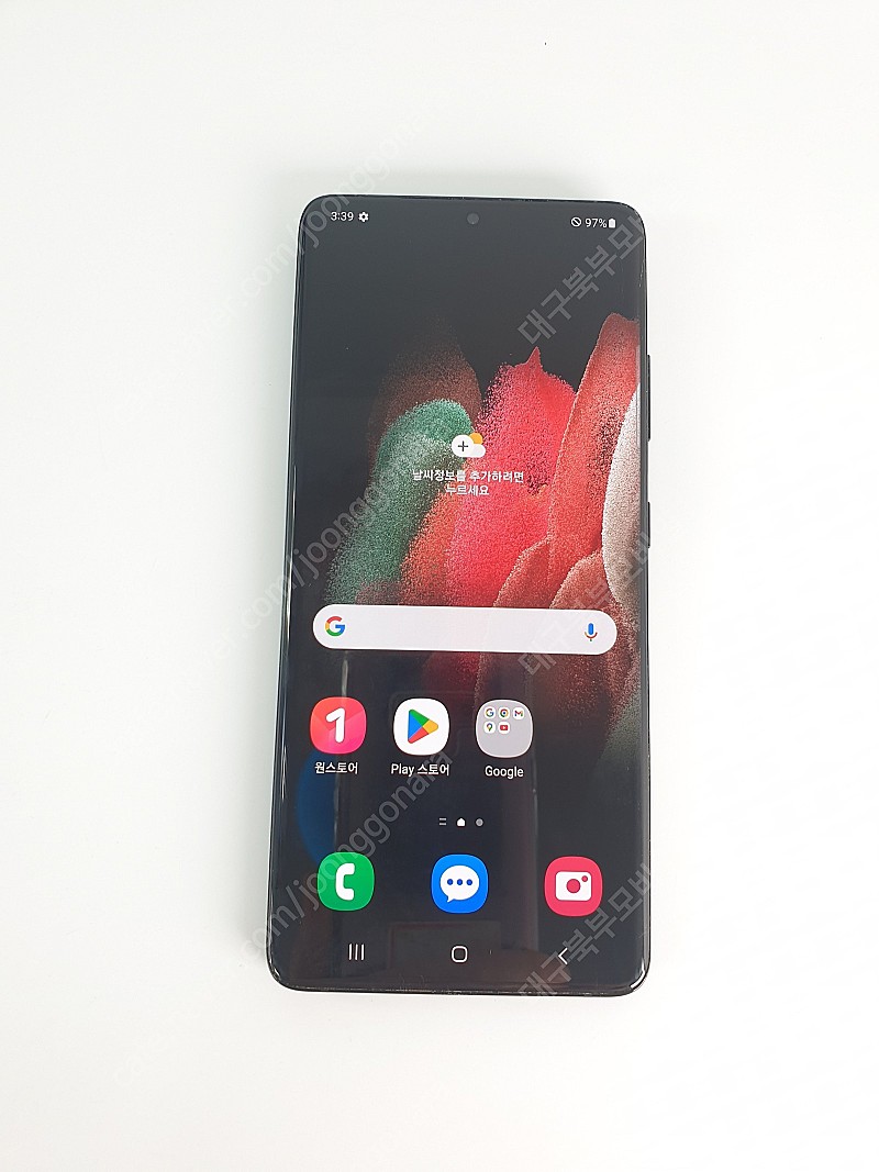 판매 대구북부통신 S21울트라 256기가 블랙 AAA급... | 삼성 | 중고나라