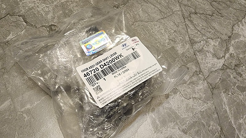 [새상품]올뉴 K5 K7 기어봉 기어노브 | 기타 부품/용품 | 중고나라