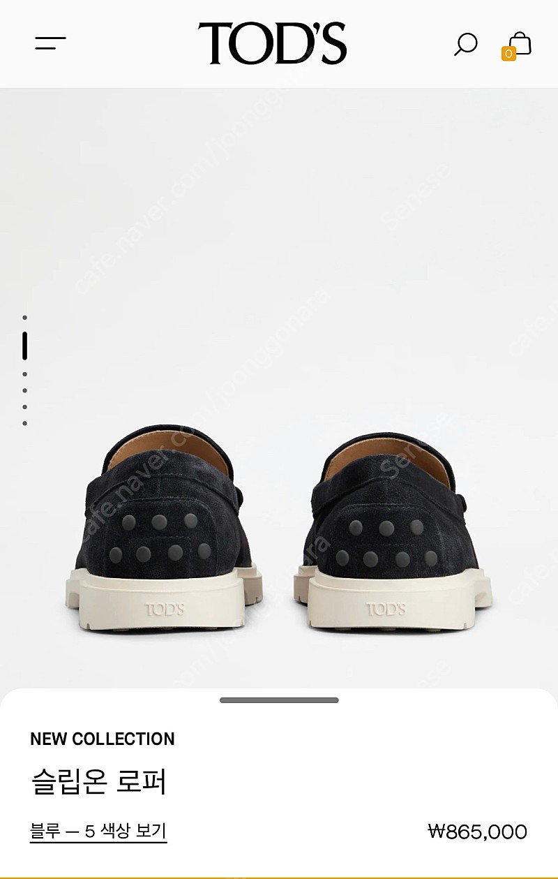 토즈(Tod’s) 남성 슬립온 로퍼 270(US9) | 구두/로퍼 | 중고나라