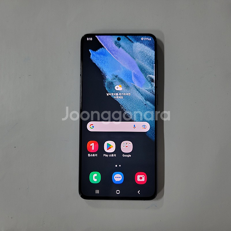 갤럭시 S21 256GB 정상해지 저렴 22만~ | 스마트폰 | 중고나라