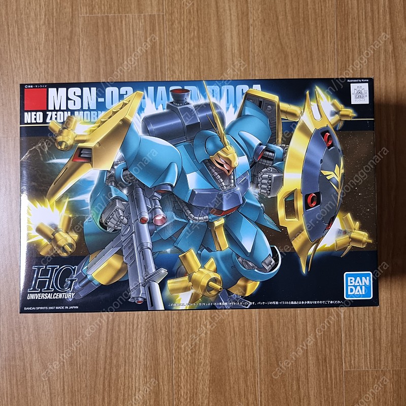 HGUC 083 MSN-03 야크트 도가 규네이 거스기... | 키덜트 | 중고나라