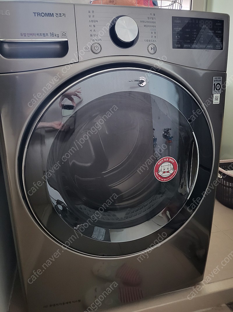 LG건조기 16kg | 세탁기/건조기 | 중고나라