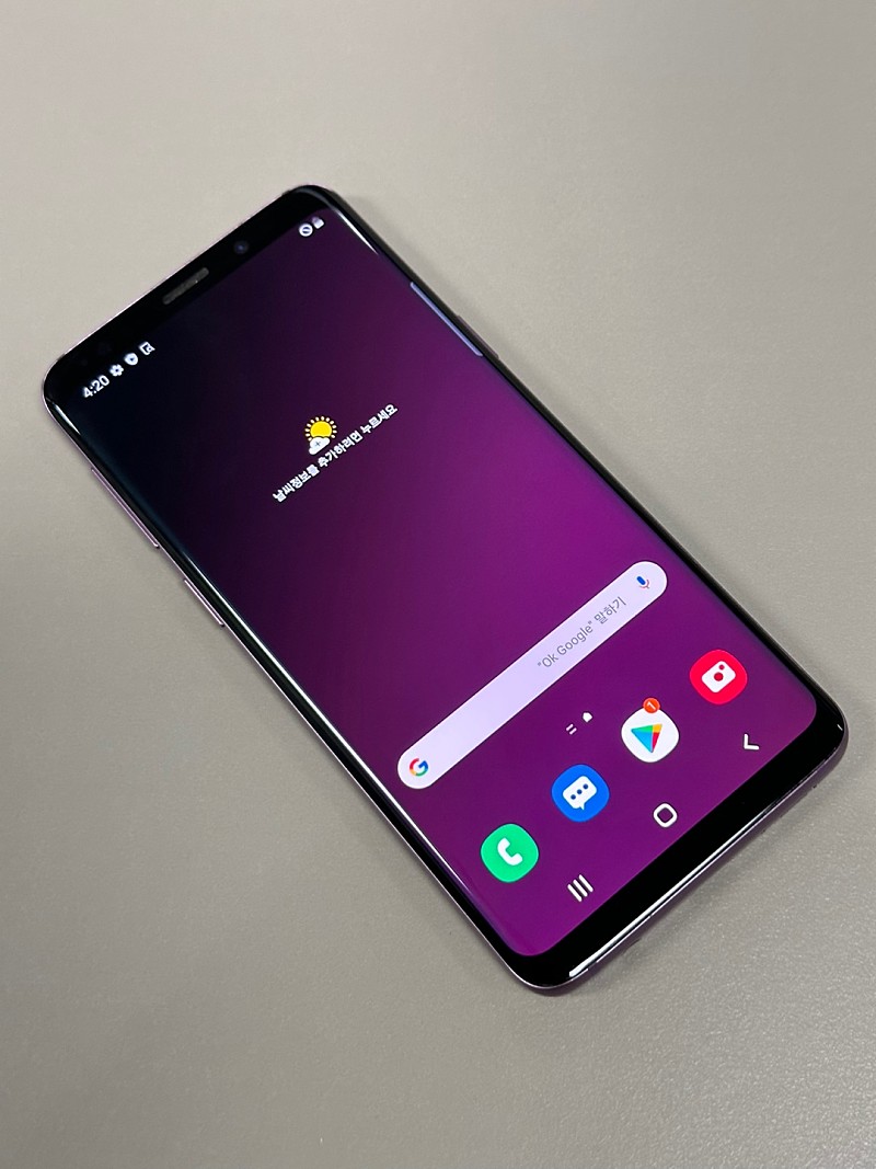 갤럭시 S9 퍼플 64기가 자급제 무잔상 AAA급단말기... | 스마트폰 | 중고나라