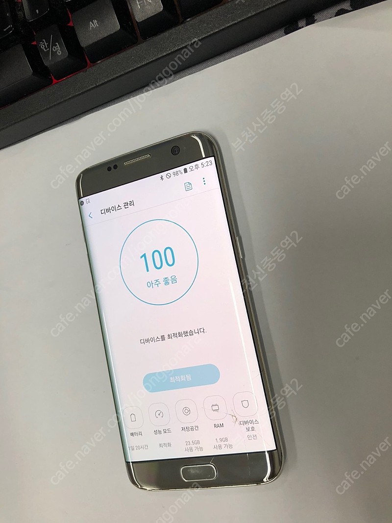 175001 SK 갤럭시S7엣지 실버 32GB 무잔상 ... | 삼성 | 중고나라