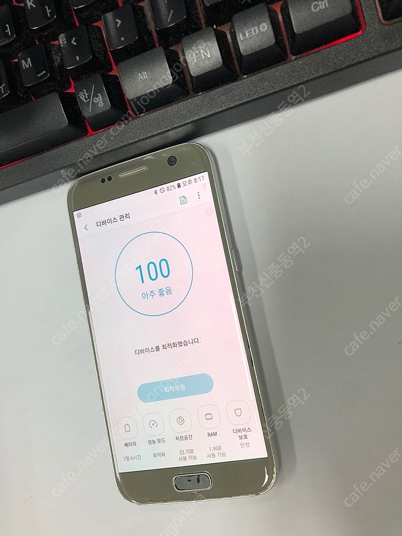 005921 SK 갤럭시S7 실버 외관깔끔함 32GB ... | 삼성 | 중고나라