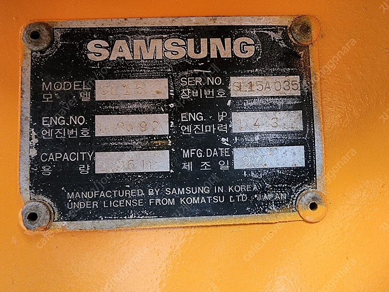 삼성 페이로더 SL15 90년식 휠로더 장삽날 중고로우... | 산업자재 | 중고나라