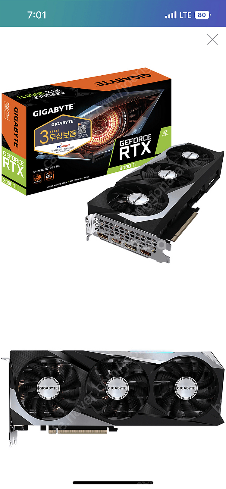 3060ti d6x 구매합니다 | CPU/메인보드 | 중고나라