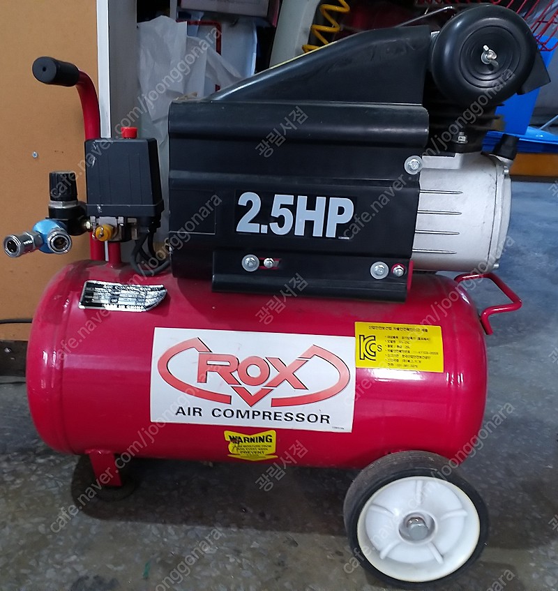 록스(ROX) 공기압축기 에어 콤프레샤 RX-25L(2... | 에어/유압 | 중고나라