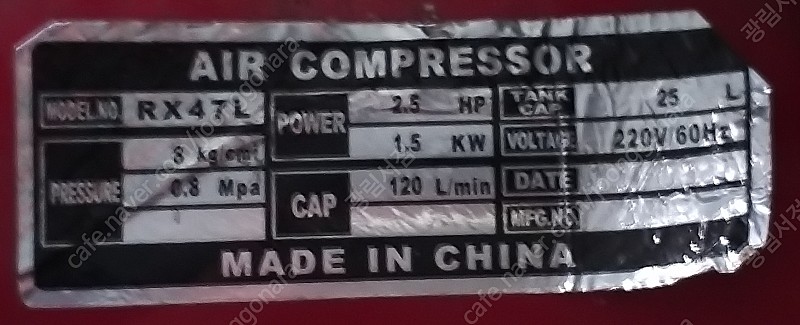 록스(ROX) 공기압축기 에어 콤프레샤 RX-25L(2... | 에어/유압 | 중고나라