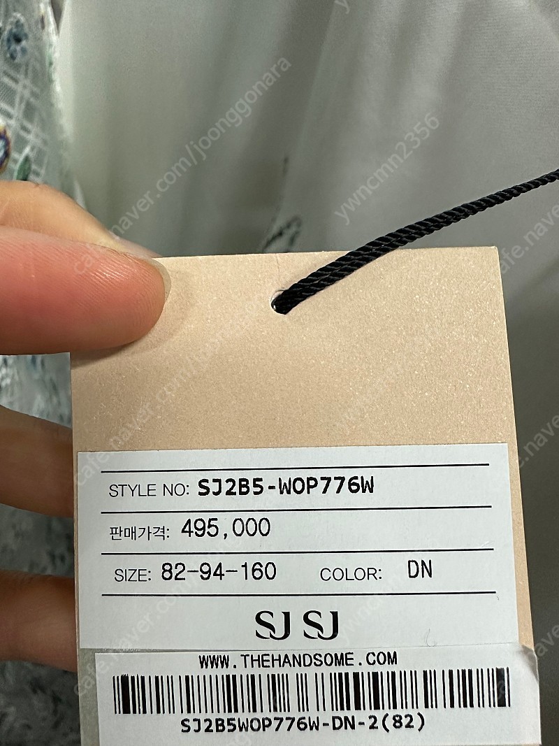 sjsj 스트라이프 자수 티셔츠 | 여성의류 | 중고나라