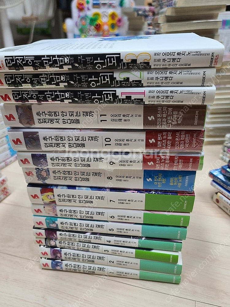 던전에서 만남을 추구하면 안되는걸까 1~11권 라노벨 소설만화책 중고나라