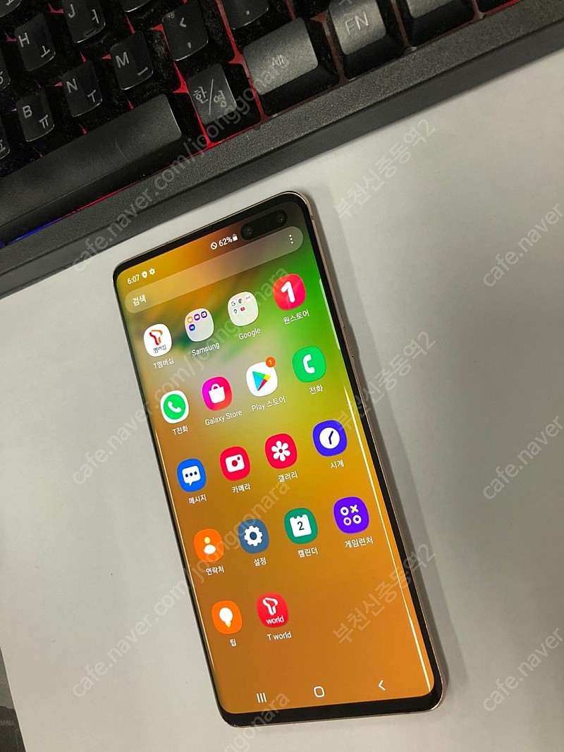 176025 SK 갤럭시S10 5G 골드 외관 AA급 ... | 삼성 | 중고나라