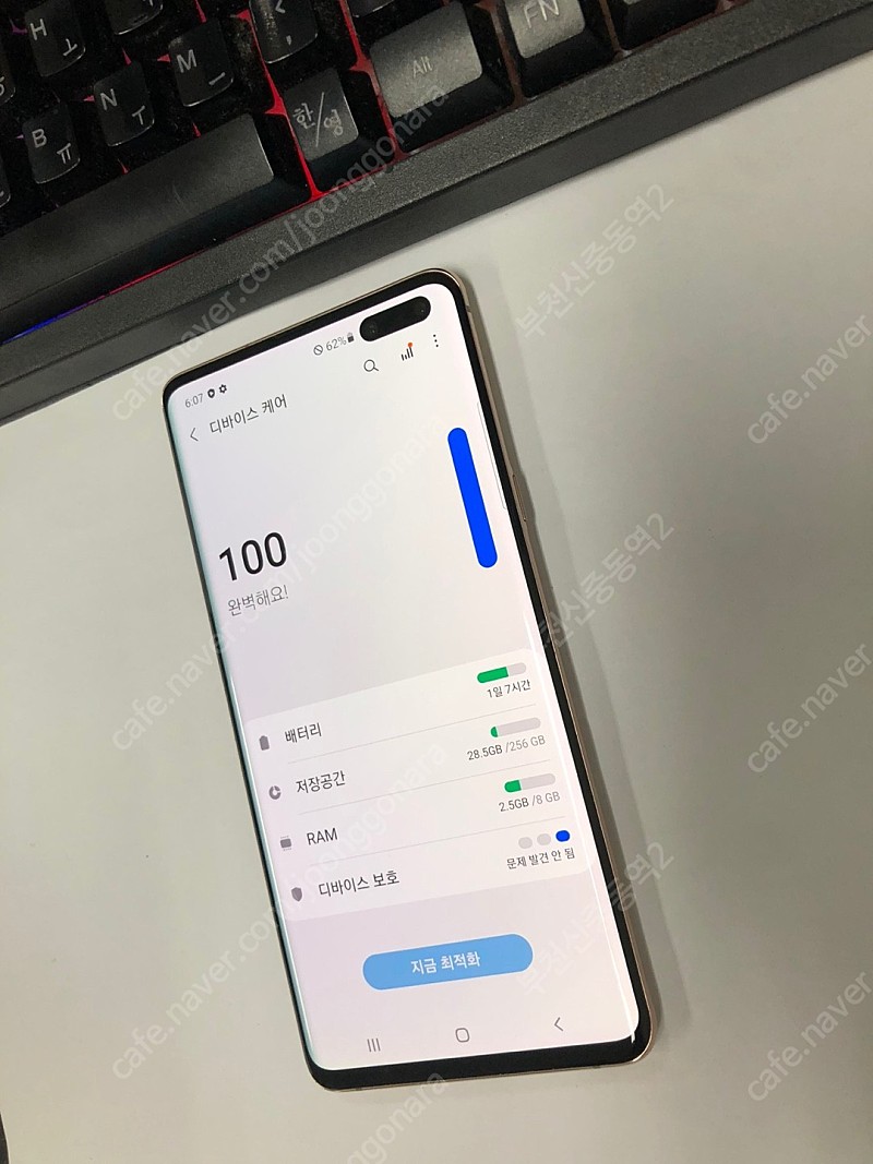 176025 SK 갤럭시S10 5G 골드 외관 AA급 ... | 삼성 | 중고나라