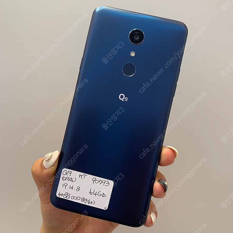 90793 외관깨끗 LG Q9 블루 64GB 판매합니다 | 삼성 | 중고나라