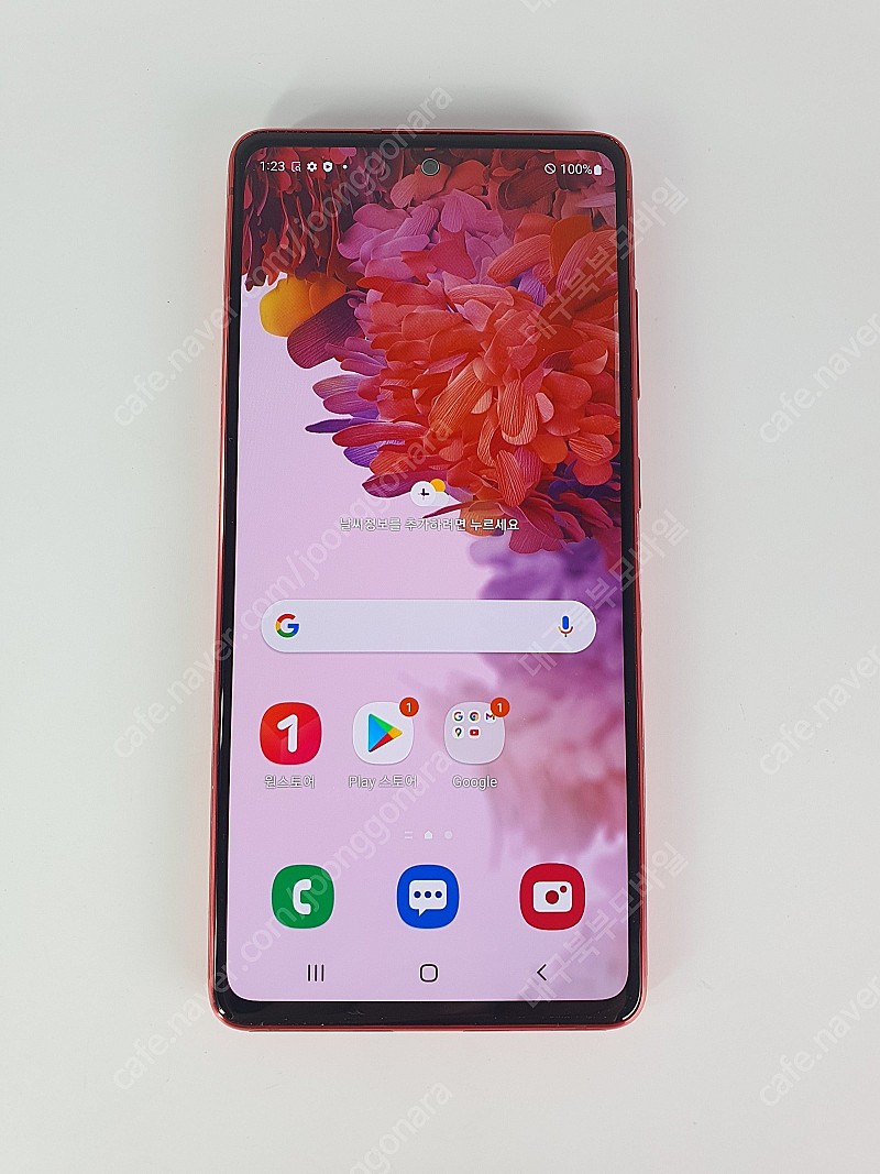 판매 대구 북부통신 S20FE 128기가 레드 SSS급... | 삼성 | 중고나라