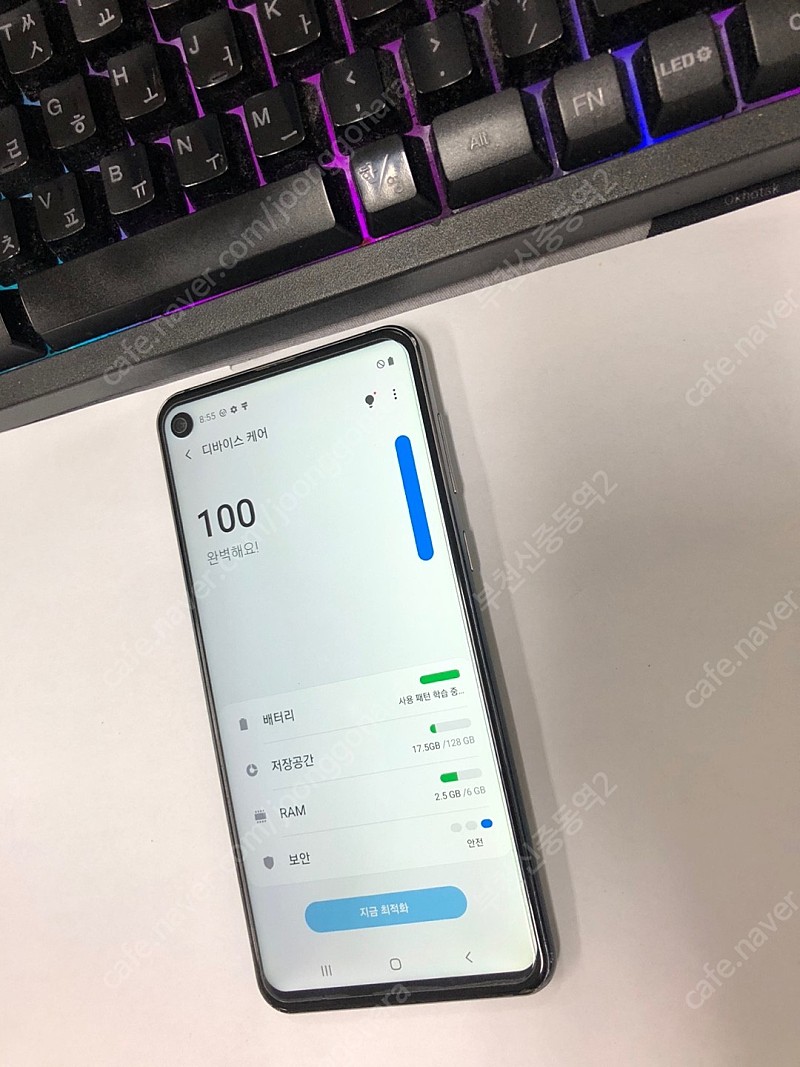 178517 KT 갤럭시A9프로 블랙 128GB 무잔상... | 삼성 | 중고나라