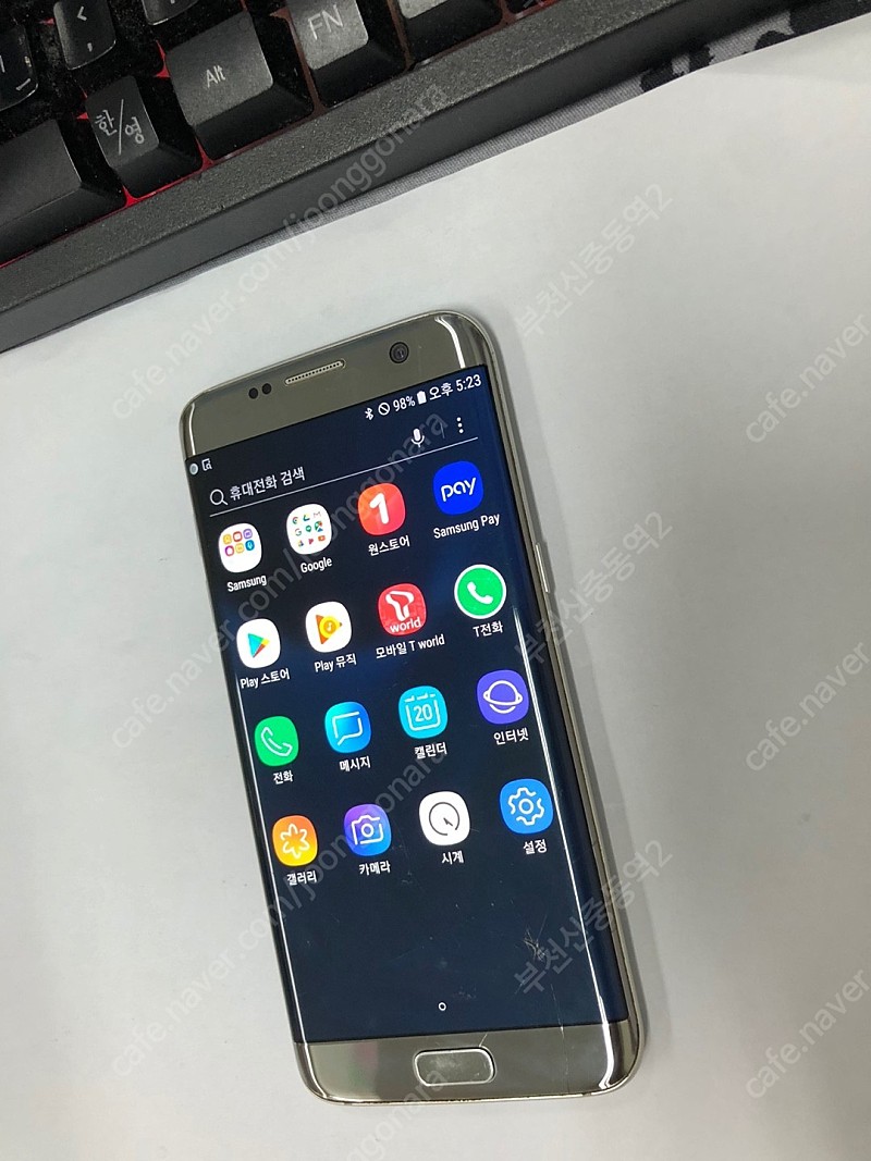 175001 SK 갤럭시S7엣지 실버 32GB 무잔상 ... | 삼성 | 중고나라