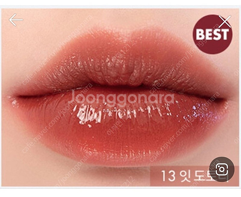 롬앤 틴트 여러개 ㅡ 테스트만 함 치크하이라이터쉐딩 중고나라