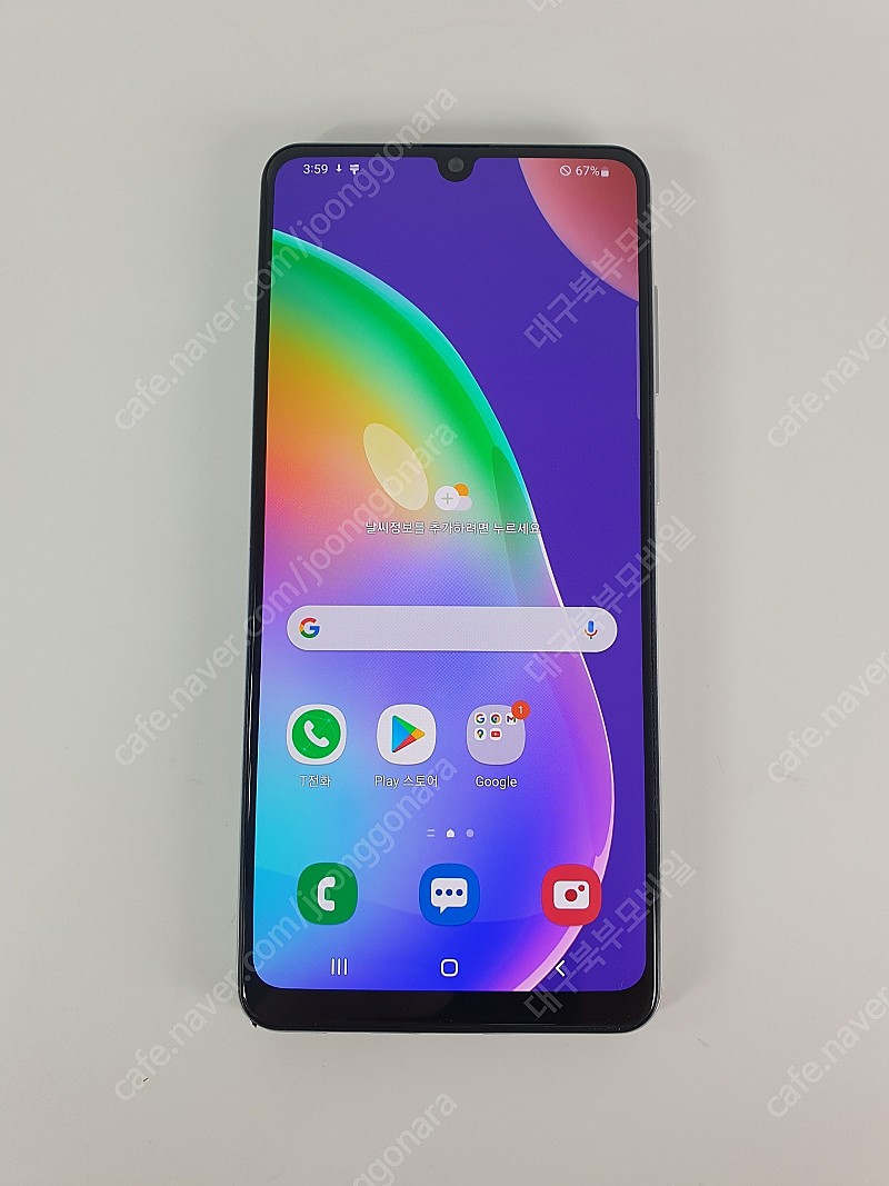 판매 대구 북부통신 A31 64기가 화이트 특SSS급 ... | 삼성 | 중고나라