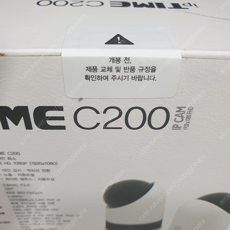 ipTime C200 ip카메라 미개봉 (4만 5천원,... | 키보드/마우스/스피커 | 중고나라