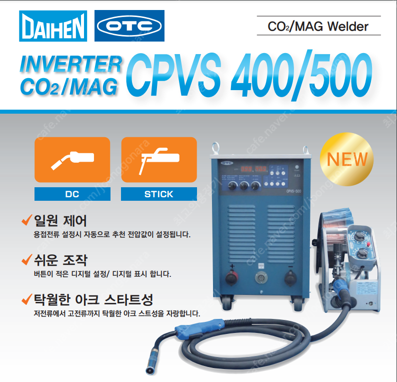 [판매] OTC다이헨 CO2용접기 400A/500A -... | 금형공작 | 중고나라