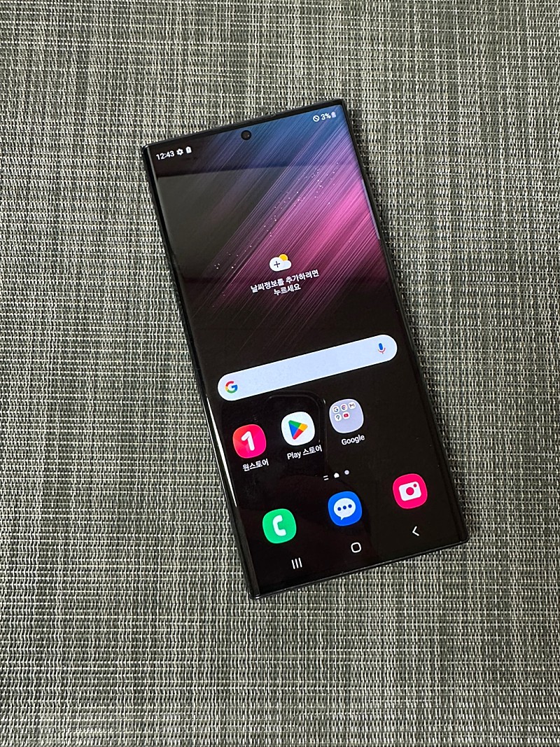 (KT)갤럭시S22울트라 256기가 블랙 22년 8월개... | 스마트폰 | 중고나라