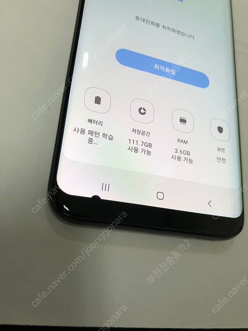 175492 SK 갤럭시S8플러스 블랙 128GB 6램... | 삼성 | 중고나라