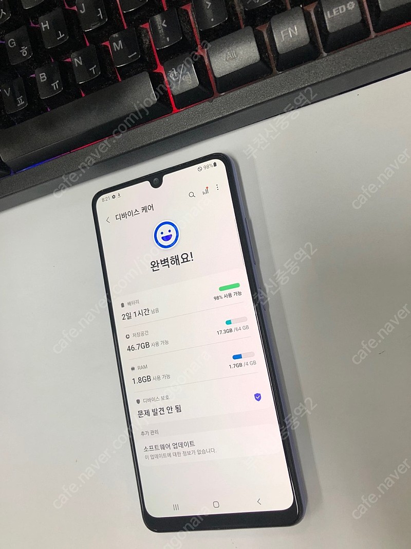 178344 KT 갤럭시A32 퍼플 외관깔끔함 64GB... | 삼성 | 중고나라