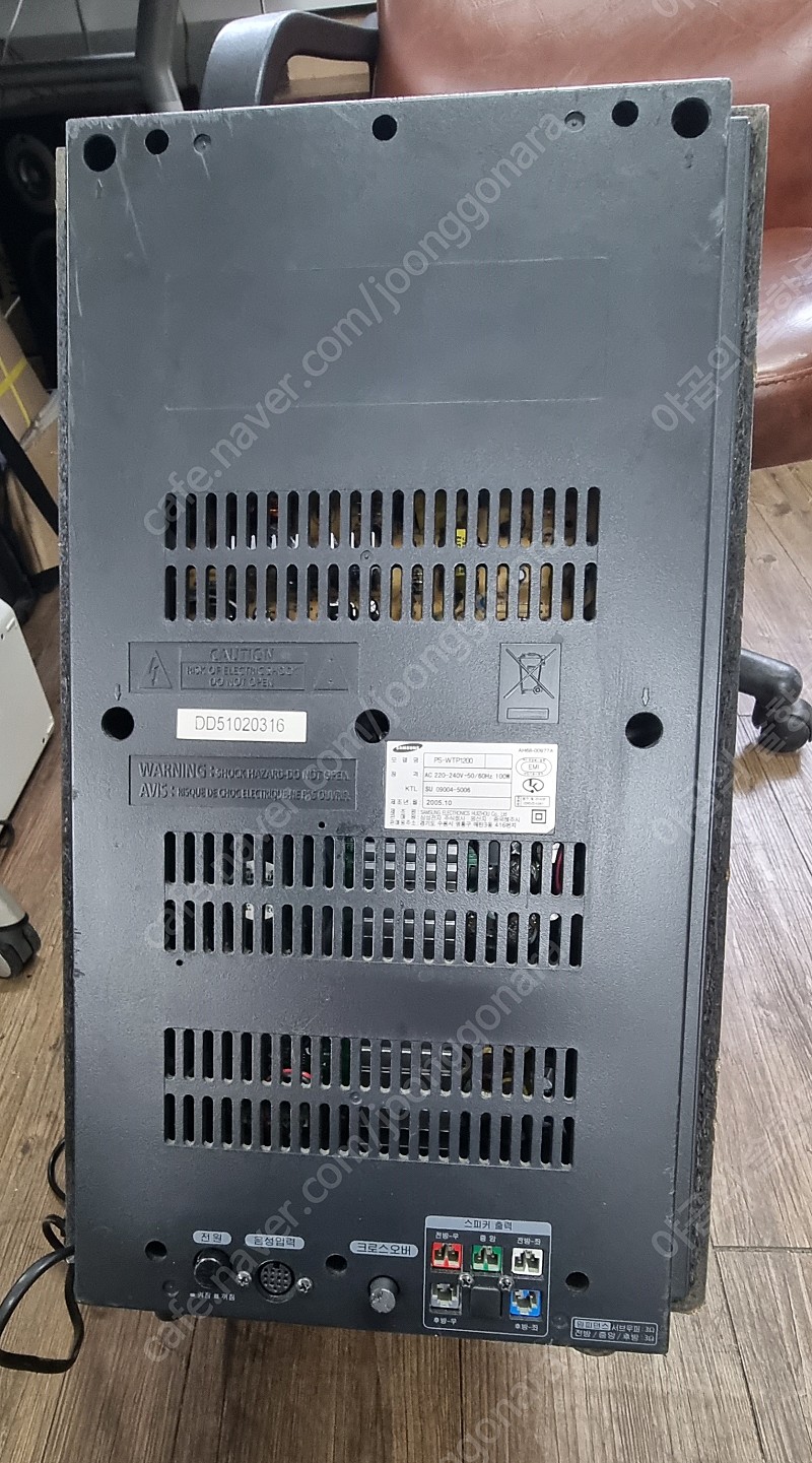 삼성 PAVV SPEAKER 시스템 | 오디오/홈시어터 | 중고나라