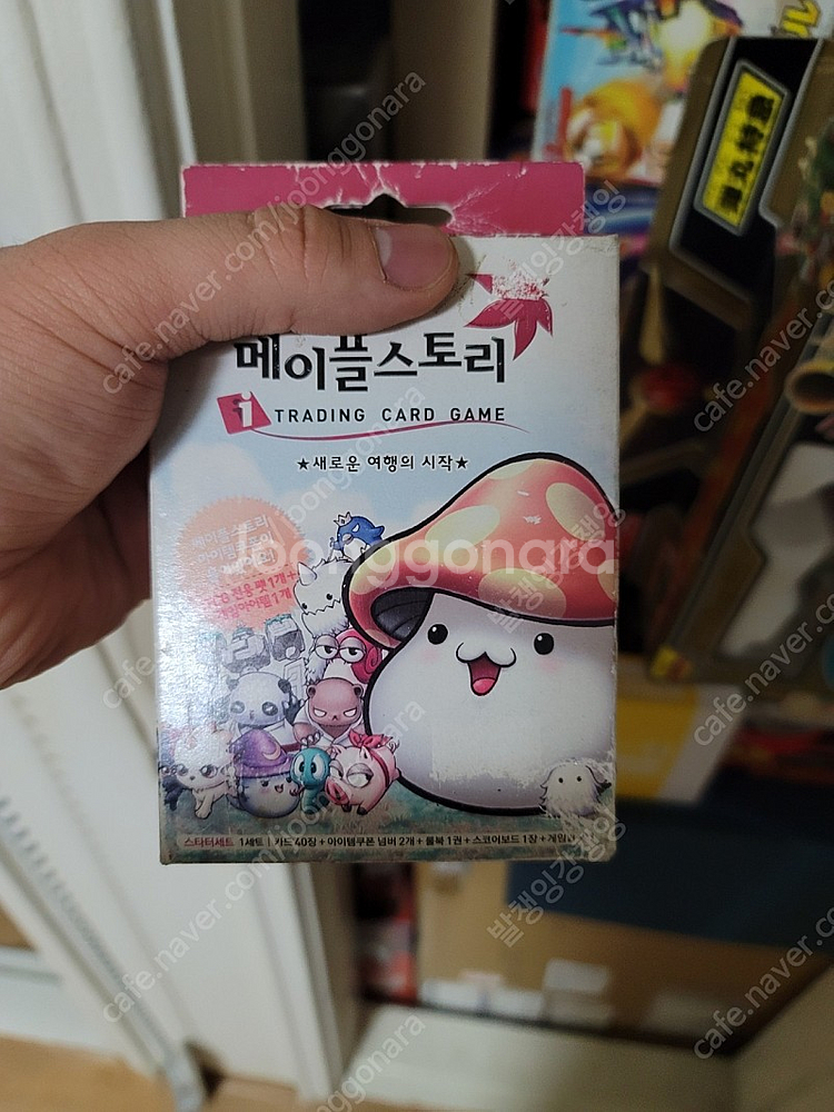 메이플스토리 카드 iTCG 새로운 여행의 시작 스타터덱... | 키덜트 | 중고나라