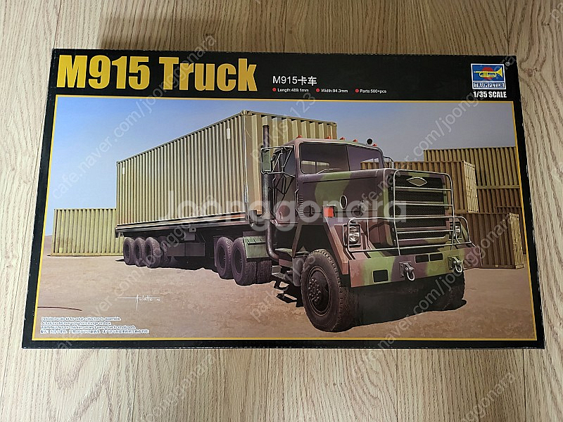 1/35 M915 트럭 밀리터리 프라모델 | 키덜트 | 중고나라