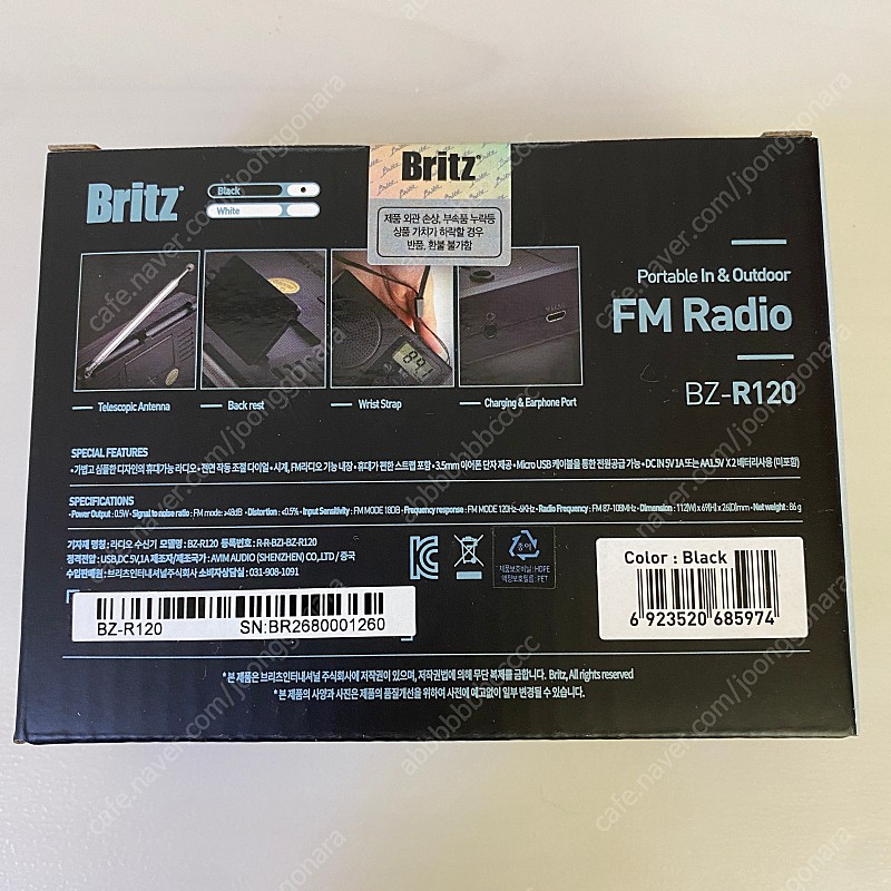 [미개봉 새제품] 브리츠 휴대용 라디오 BZ-R120 ... | 이어폰/헤드폰 | 중고나라
