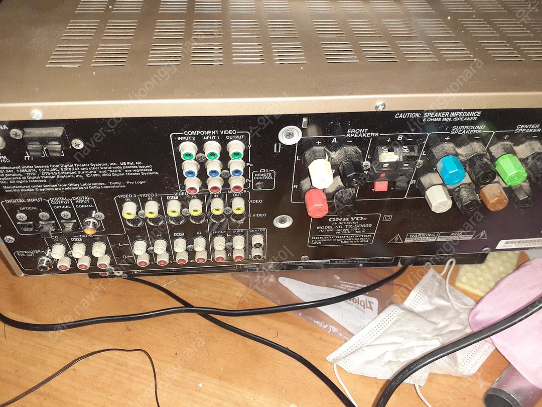 ONKYO AV Receiver TX-SR600--중형... | 오디오/홈시어터 | 중고나라