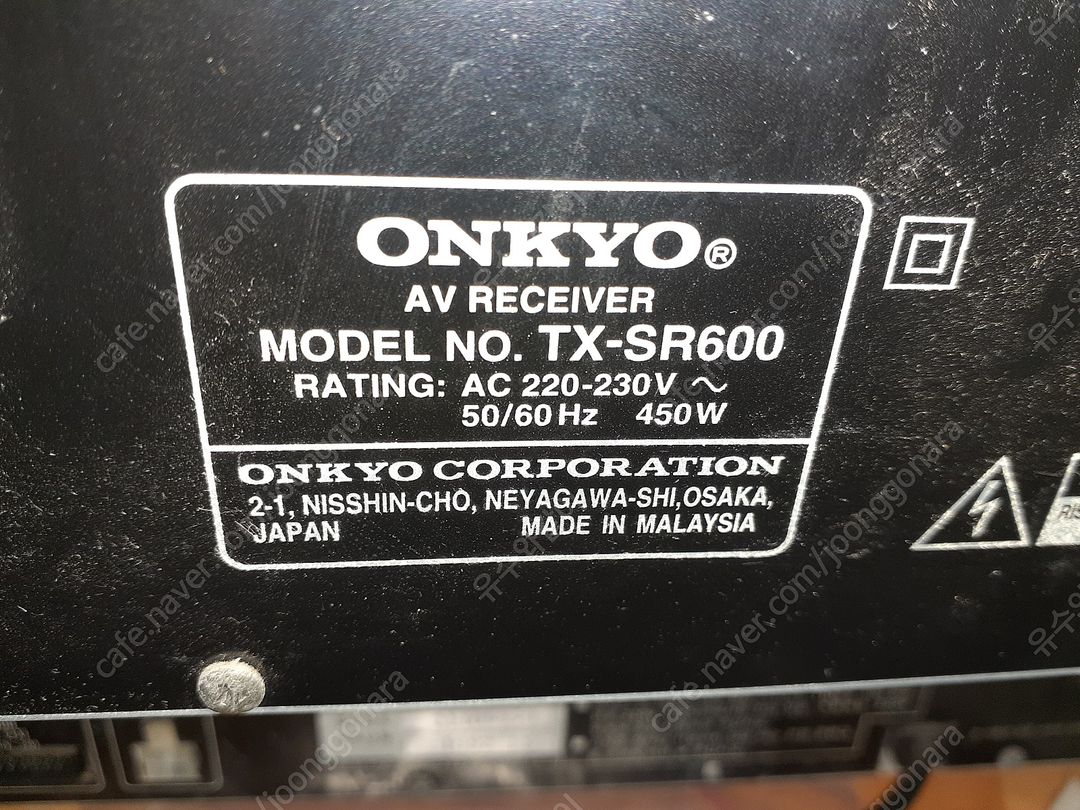 ONKYO AV Receiver TX-SR600--중형... | 오디오/홈시어터 | 중고나라