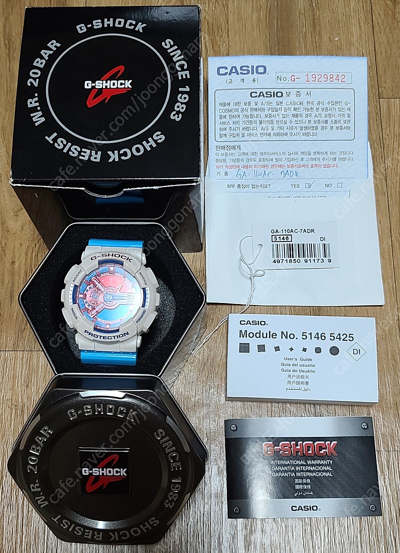 지샥 빅페이스 건담(GA-110AC-7ADR) 판매 합... | 남성의류 | 중고나라