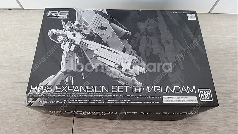 반다이 클럽G RG 뉴건담 전용 HWS 확장 세트 개봉... | 키덜트 | 중고나라